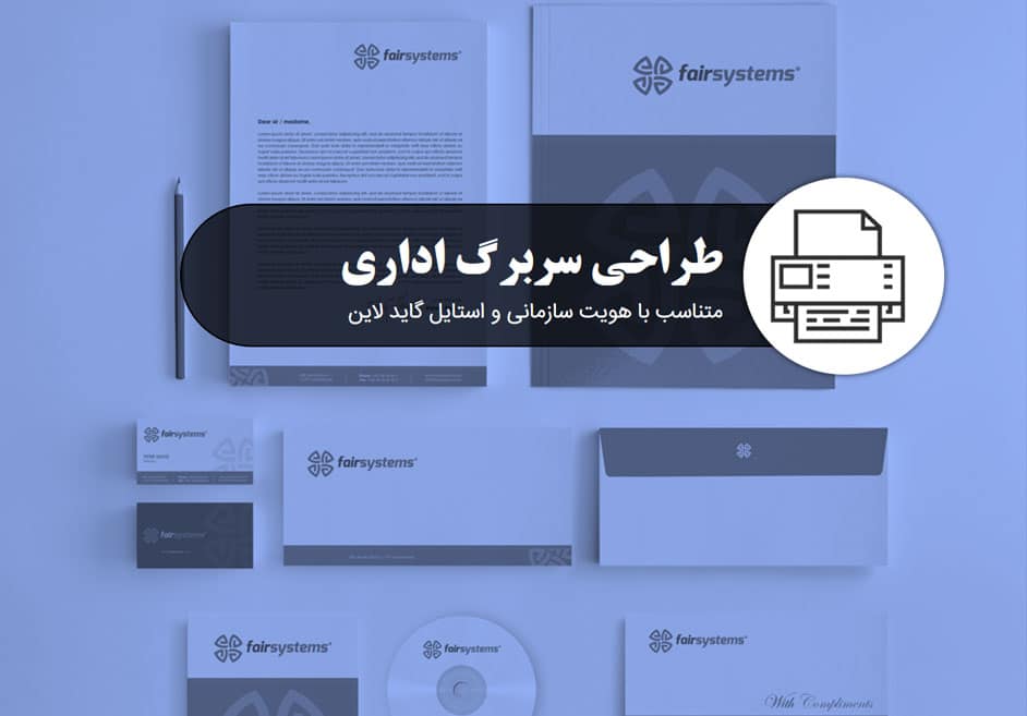 بازاریابی و برندسازی - شرکت اتحاد روانکاران ایرانیان